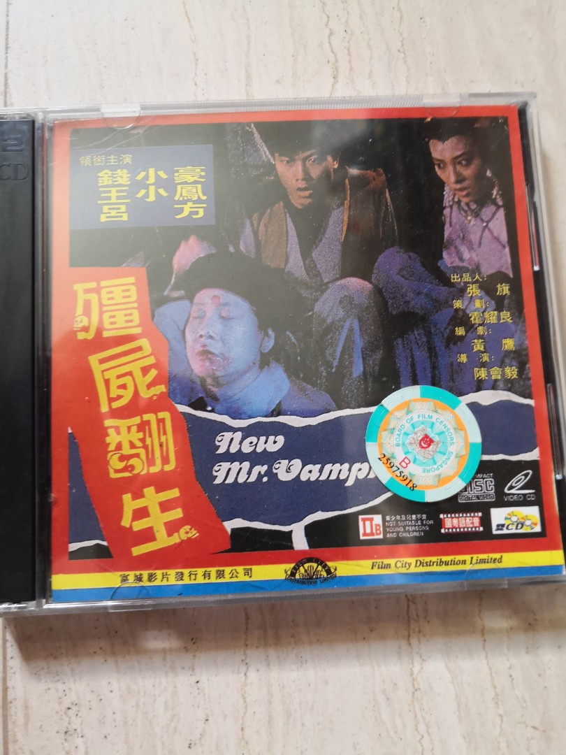 僵尸先生 Mr Vampire VCD, Hobbies & Toys, Music & Media, CDs & DVDs on Carousell