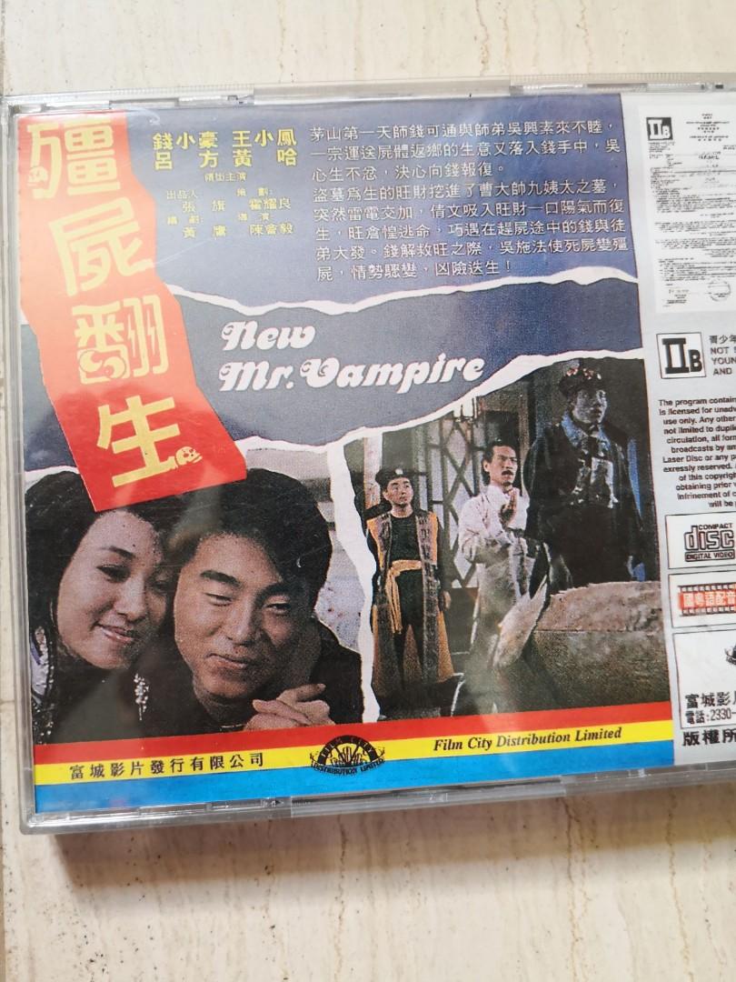 僵尸先生 Mr Vampire VCD, Hobbies & Toys, Music & Media, CDs & DVDs on Carousell