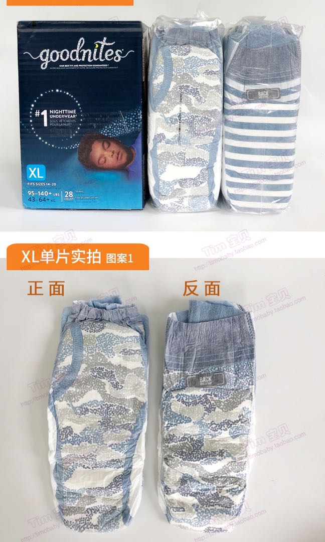 ABDL Diaper- US Huggies goodnites ., Babies & Kids, Bathing & Changing ...