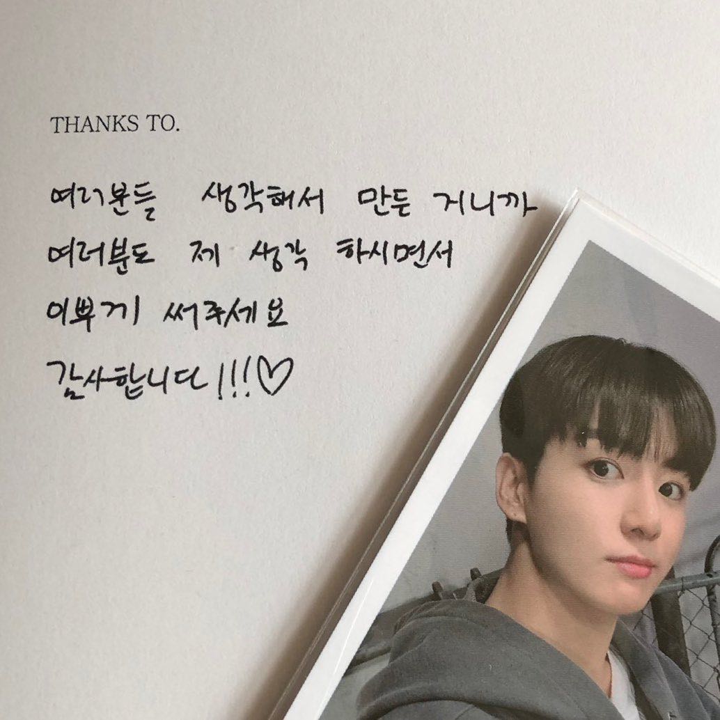 BTS ARTIST MADE MERCH from JUNGKOOK/ JK Collection (PC and MAKING LOG ...