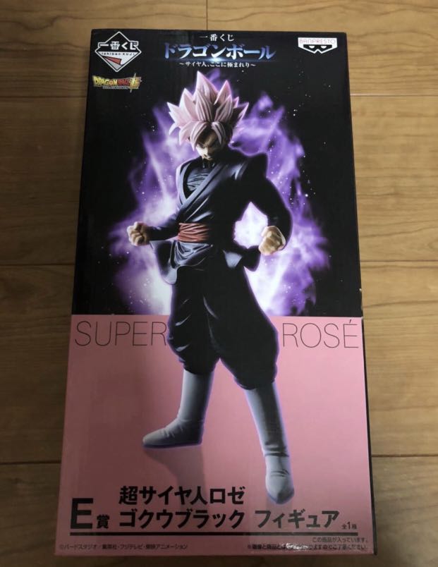 Dragonball Dragon Ball DBZ Rose Goku GoKou Ichiban Kuji prize E gold ...