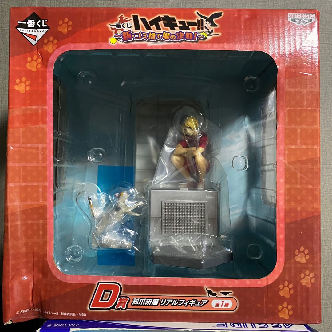 Haikyuu Kenma Figurine, Hobbies & Toys, Toys & Games on Carousell