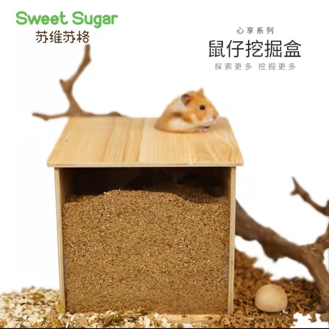 Hamster dig box ( sweet sugar), Pet Supplies, Homes & Other Pet ...