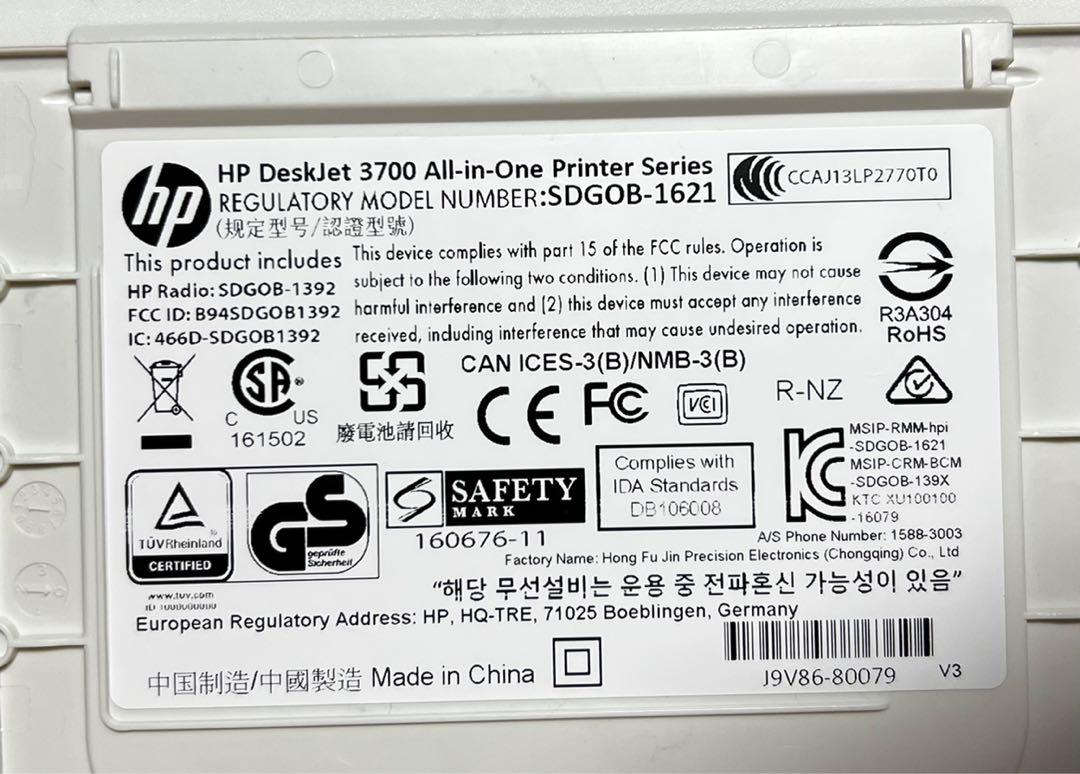 HP Deskjet 3700 All-in-One Printer Series, Computers & Tech, Printers ...