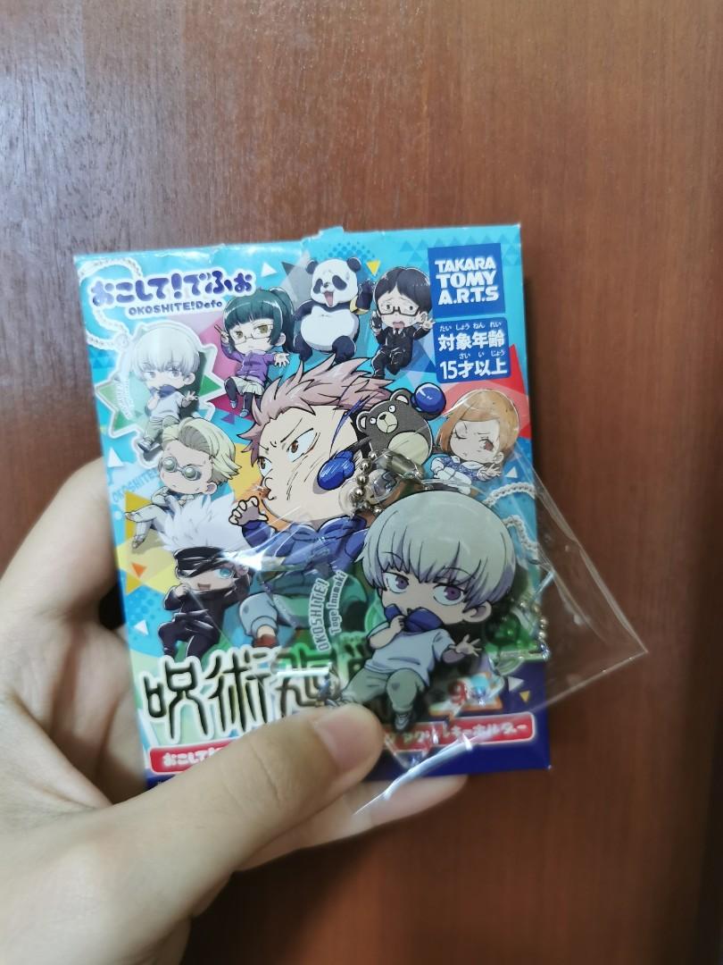 jujutsu kaisen inumaki keychain, Hobbies & Toys, Memorabilia ...