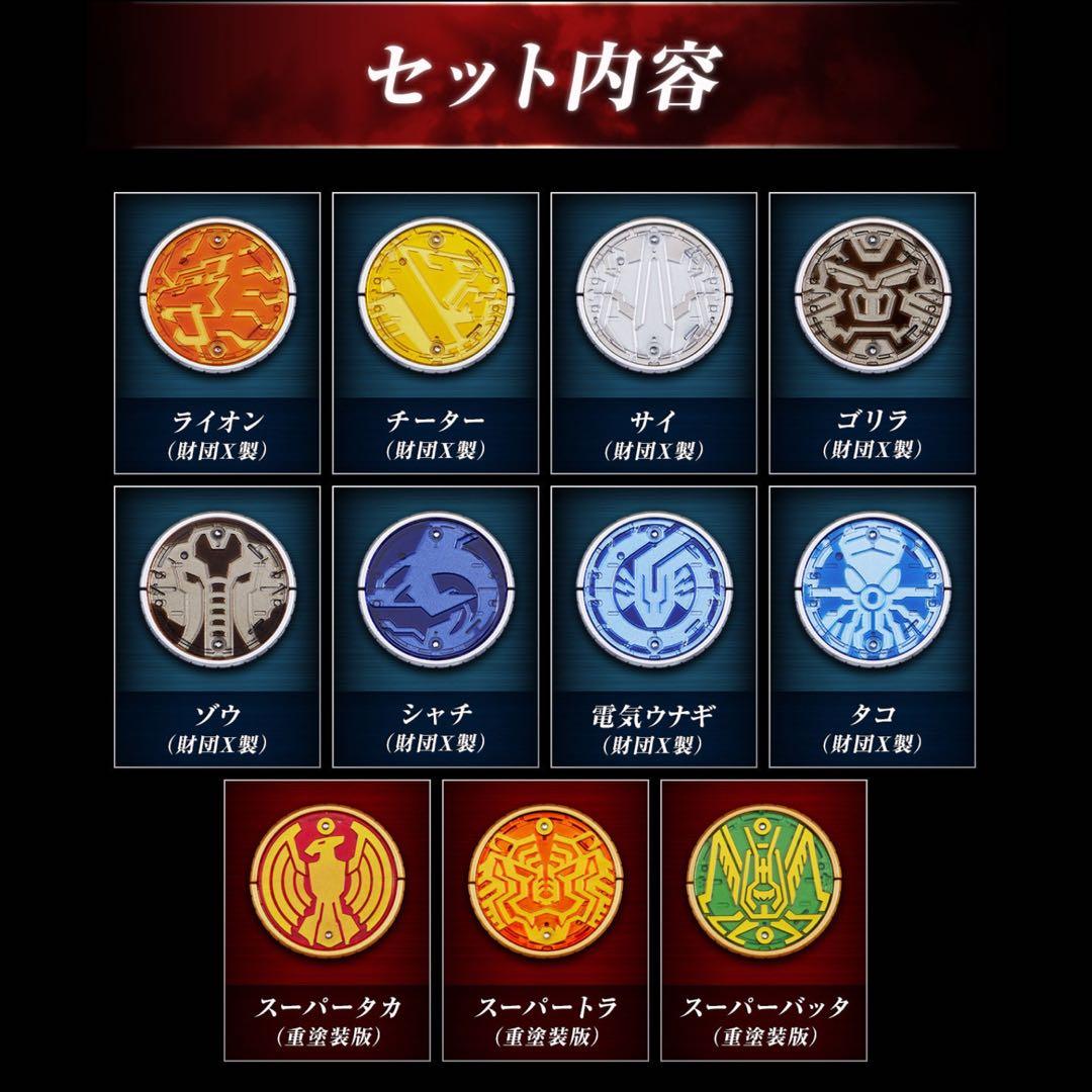 Kamen Rider OOO CSM Core Medal EXTRA Complete Selection Modifications ...