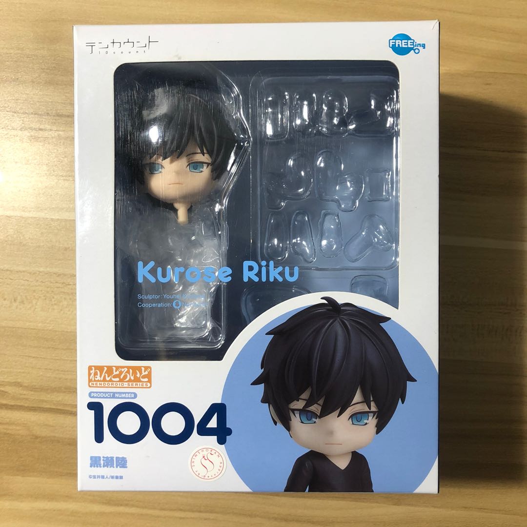 Nendoroid 1004 Ten Count Kurose Riku Split Parts (BIB), Hobbies & Toys ...