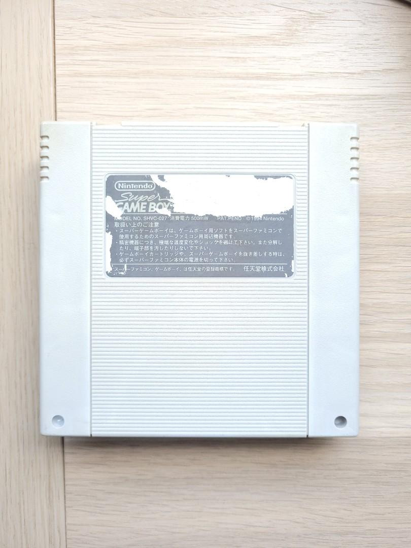Nintendo Super Gameboy for Game Boy Cartridges Peripheral Super Famicom ...