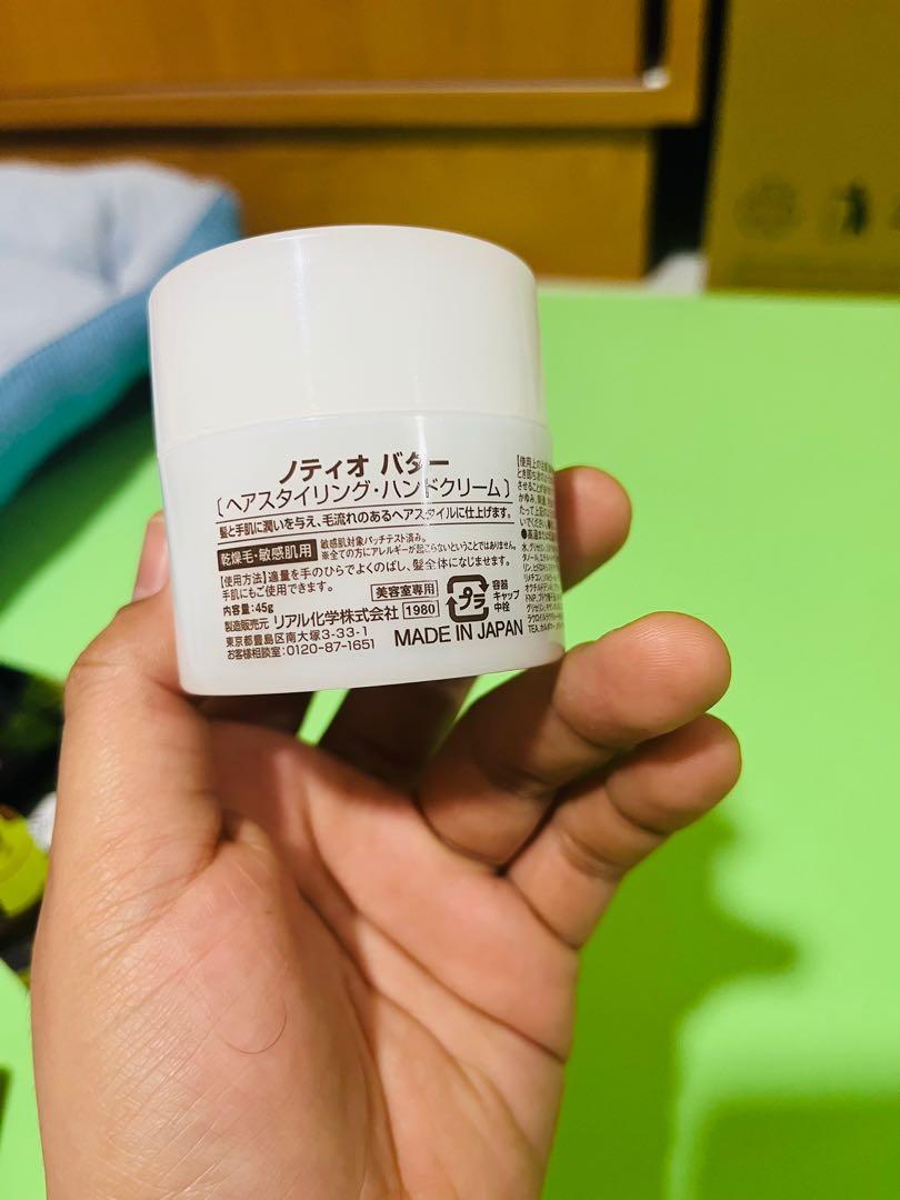 Notio| butter for hair|Product from KOREA | LUCIDO-L setting spray ...