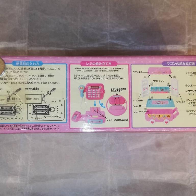 Original Sanrio Hello Kitty Cashier & Candy Wagon Pretend Play Set Toy ...