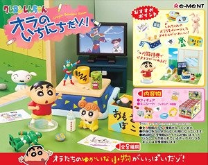 Re-Ment Crayon Shin Chan - Room Furniture (Box of 8) (Reissue), Hobbies ...