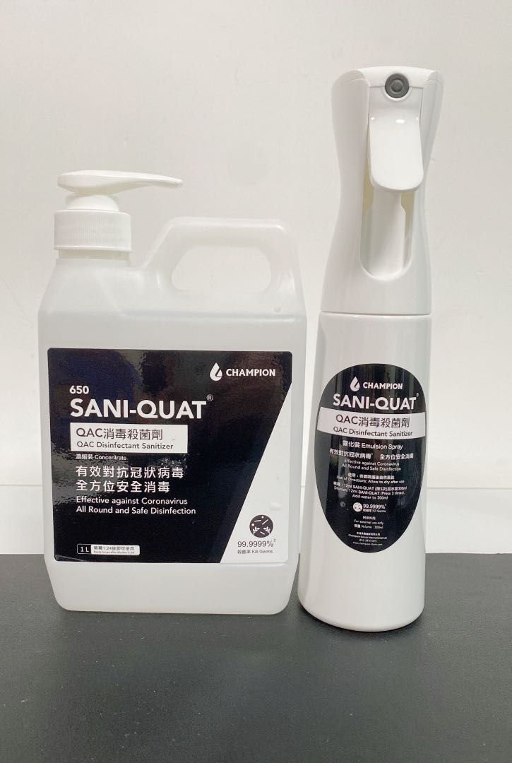 現貨SANI-QUAT QAC消毒殺菌劑 (1L）+300ml霧化消毒樽, 其他, 其他 - Carousell
