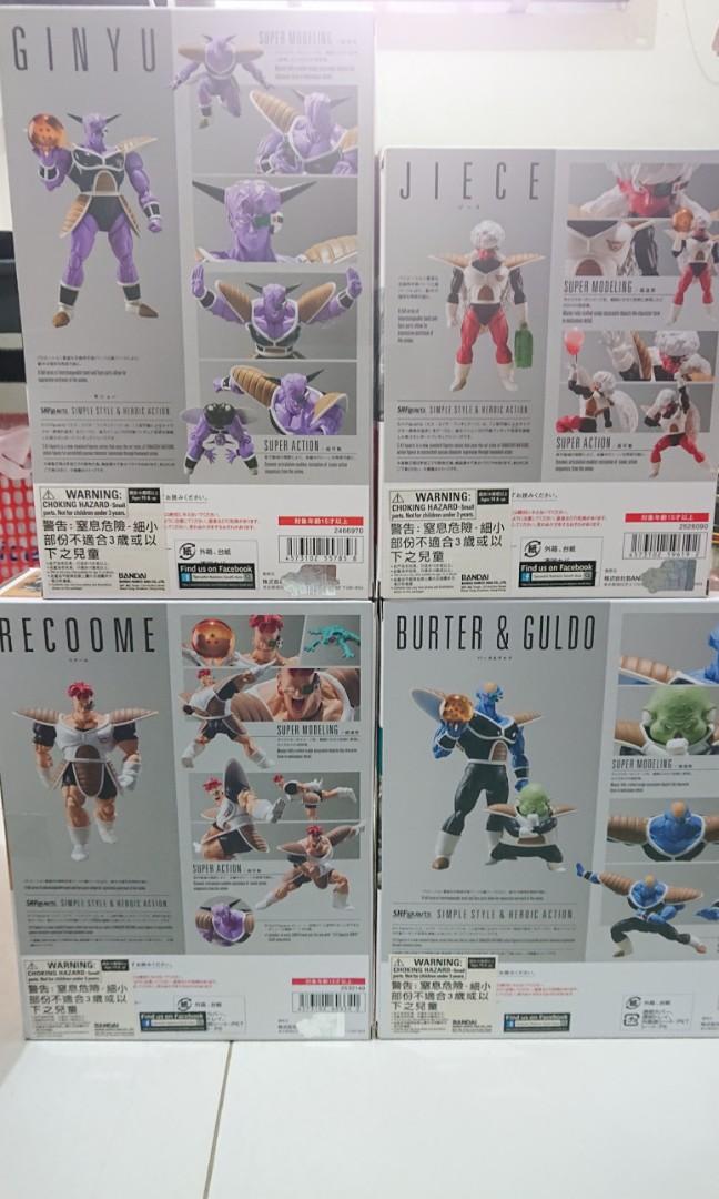 (Set only) S.H Figuarts Dragonball Ginyu Jiece Recoome Burter Gourd ...