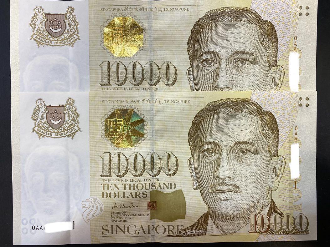 Singapore SGD $10000 note, Hobbies & Toys, Memorabilia & Collectibles ...