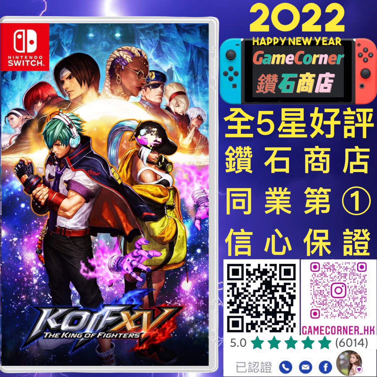 Switch The King of Fighters XV 拳王15, 電子遊戲, 電子遊戲, Nintendo 任天堂 - Carousell