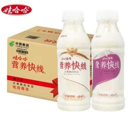 Wahaha Nutrition Express Milk Drink 500ml, Food & Drinks, Beverages on ...