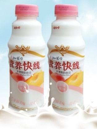 Wahaha Nutrition Express Milk Drink 500ml, Food & Drinks, Beverages on ...