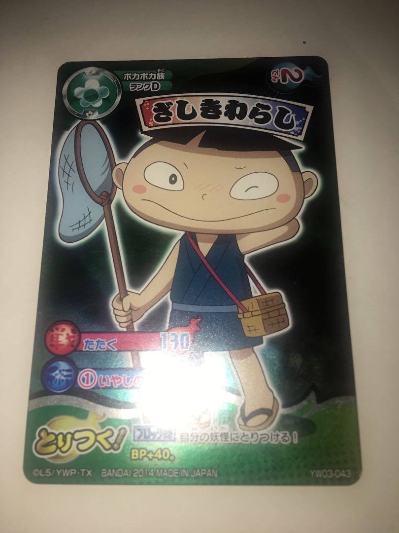 Yokai watch card YW03-043 FOIL, Hobbies & Toys, Toys & Games on Carousell