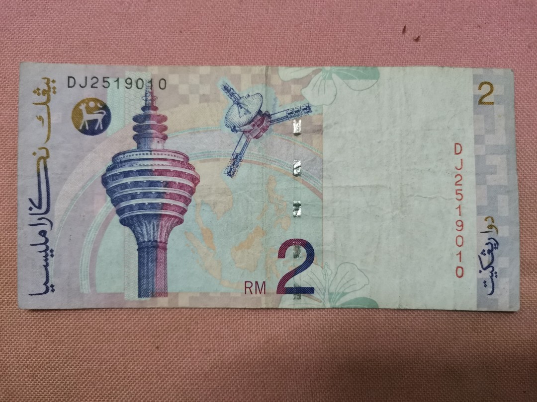 9th Series 1999 Malaysia Rm2 Side Sign Aisyah Last Prefix DJ Banknote, Hobbies & Toys ...