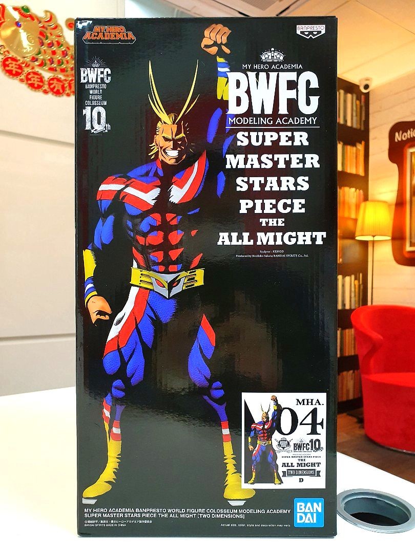 我的英雄學院 BWFC 10TH x SMSP 2D 歐爾麥特 歐叔 D賞 04色 二次元 漫畫色《十週年限定》MY HERO ACADEMIA BANDAI BANPRESTO WORLD ...