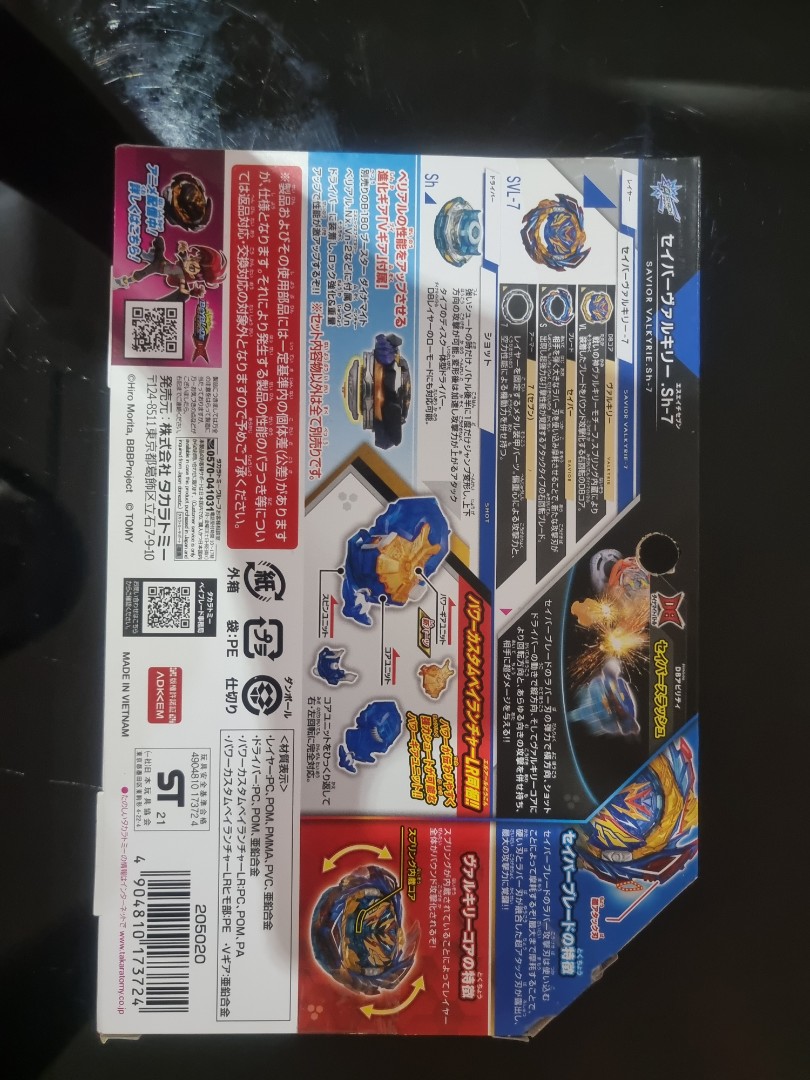 Beyblade Savior Valkyrie, Hobbies & Toys, Toys & Games on Carousell