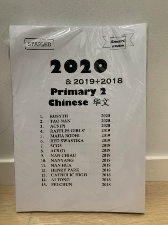 BN Primary 2 Chinese Exam Paper 2020, Hobbies & Toys, Books & Magazines ...