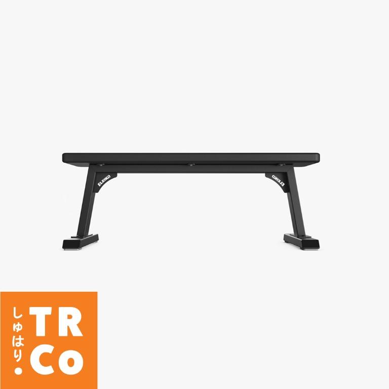 Eleiko XF 80 Flat Bench. Light & Sturdy Bench for Seated/Horizontal ...
