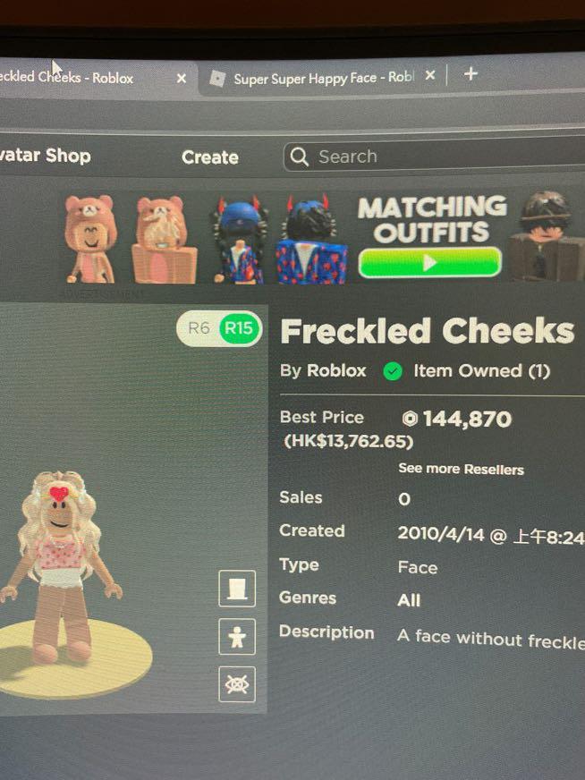 Roblox Freckled Face, 遊戲機, 遊戲機裝飾配件, 遊戲禮物卡及帳戶 - Carousell