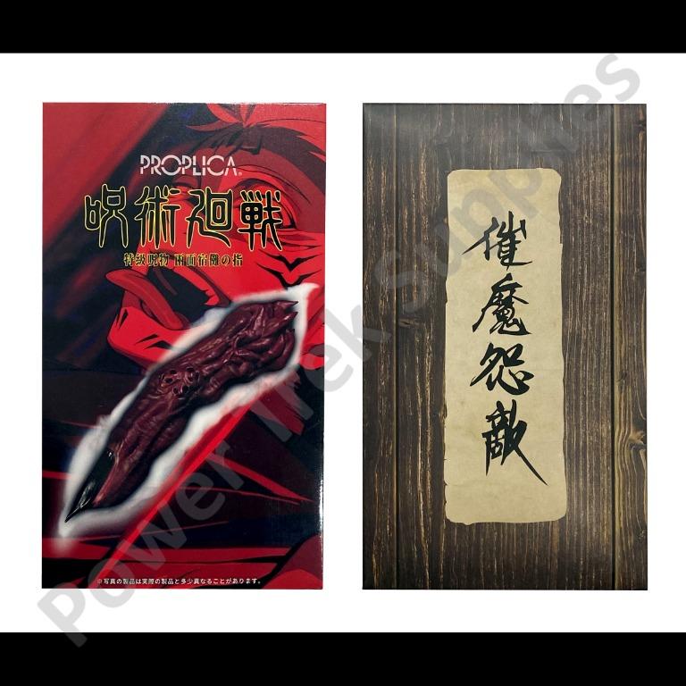 Jujutsu Kaisen - Ryomen Sukuna's Finger Figure (Special Grade Cursed ...