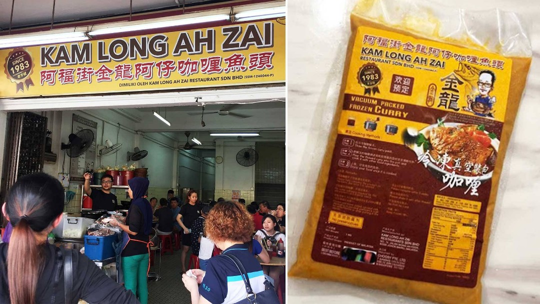 Kam long ah zai curry fish paste !, Food & Drinks, Local Eats on Carousell