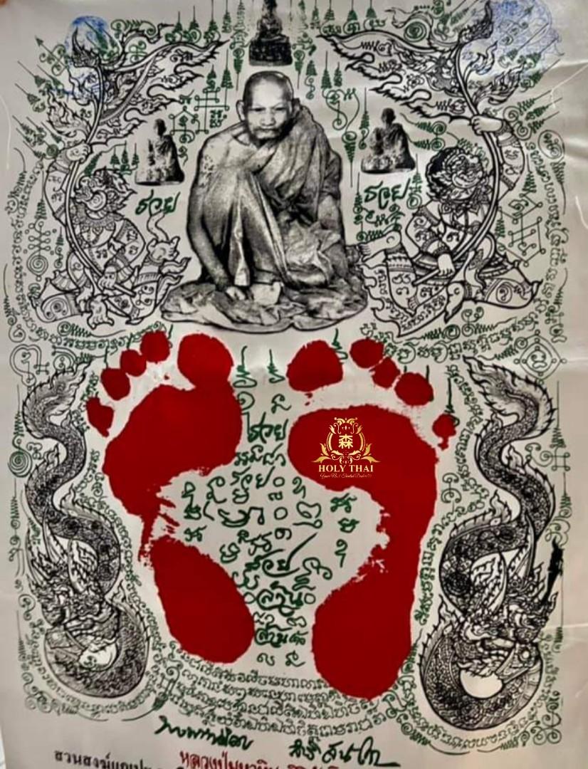 LP Sila / Luang Phu Maha Sila Phayant, Hobbies & Toys, Memorabilia ...