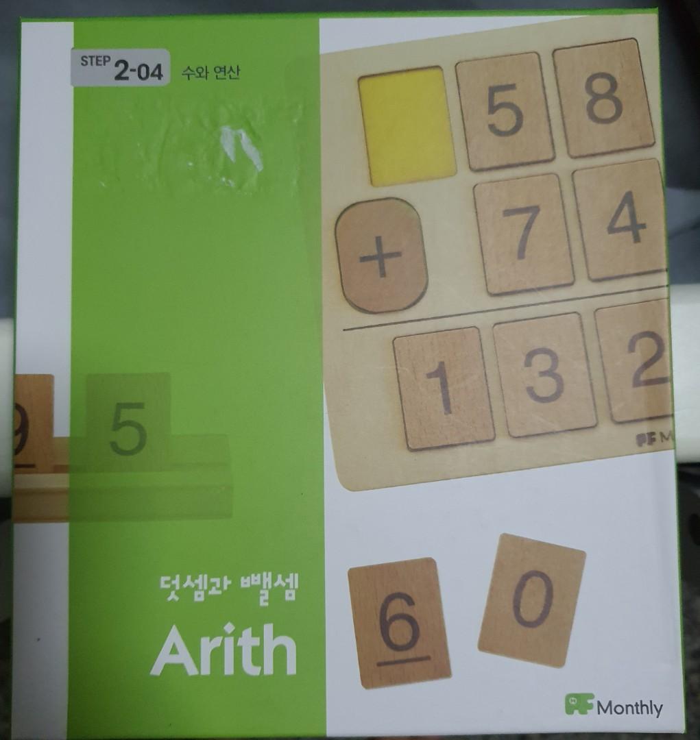 PlayFACTO Creative Math Manipulative Set - Step 1-10 Make Number ...