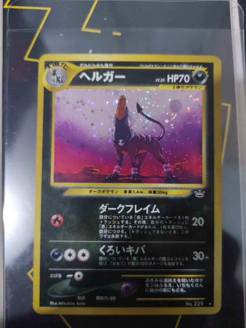 pokemon japanese vintage houndoom, Hobbies & Toys, Toys & Games on ...