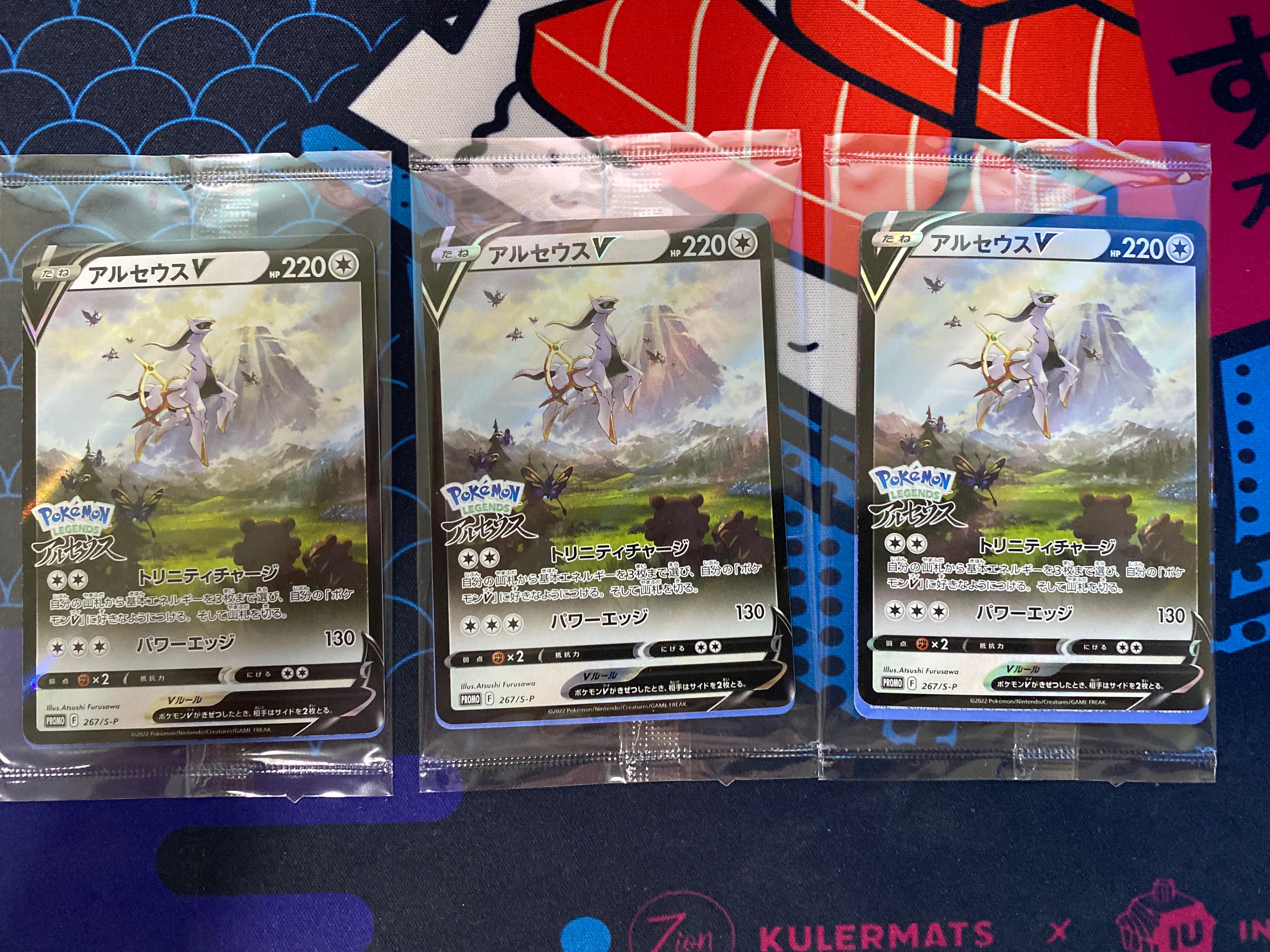 Pokemon Legend Arceus Promo Card, Hobbies & Toys, Toys & Games on Carousell