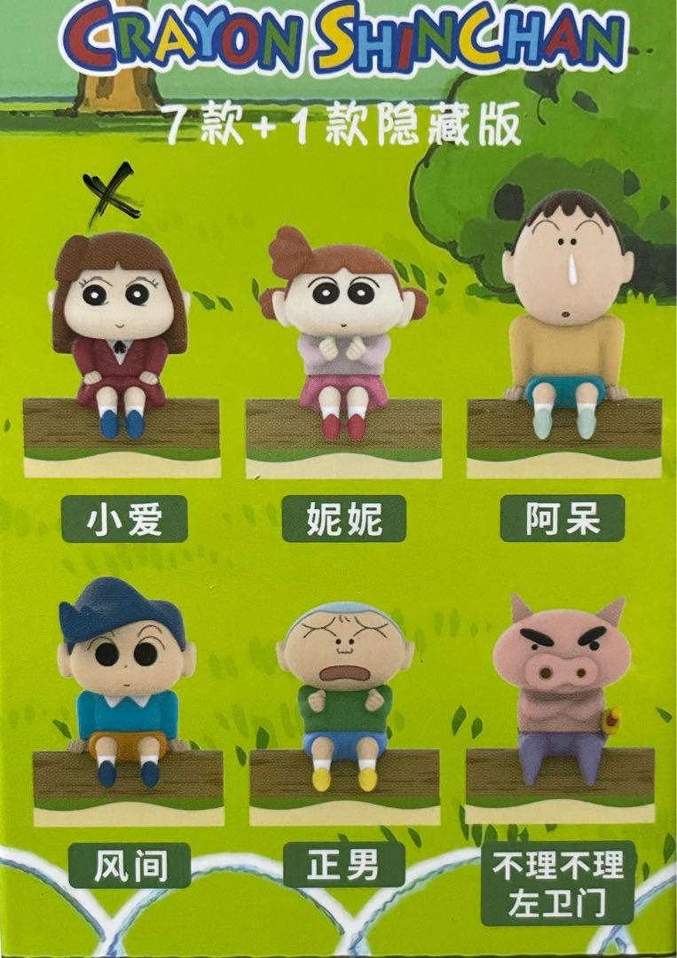 Shin Chan Sitting Series Blind Box 52toys, Hobbies & Toys, Toys & Games ...