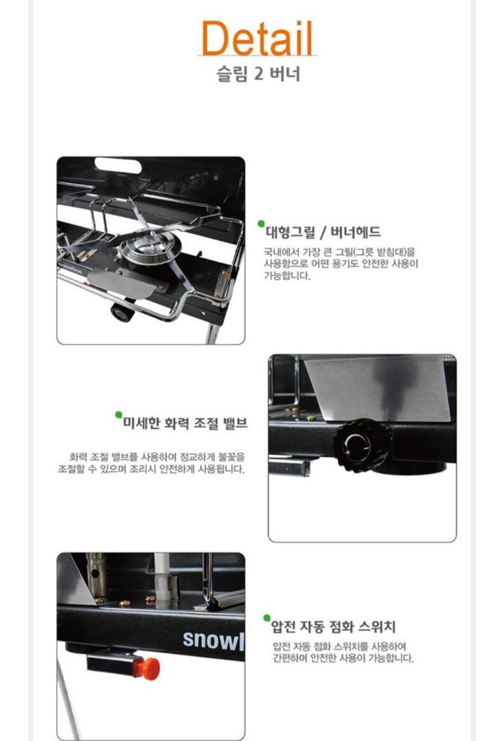預購Snowline Slim Two Burner Stove 雙頭氣爐, 運動產品, 行山及露營 - Carousell