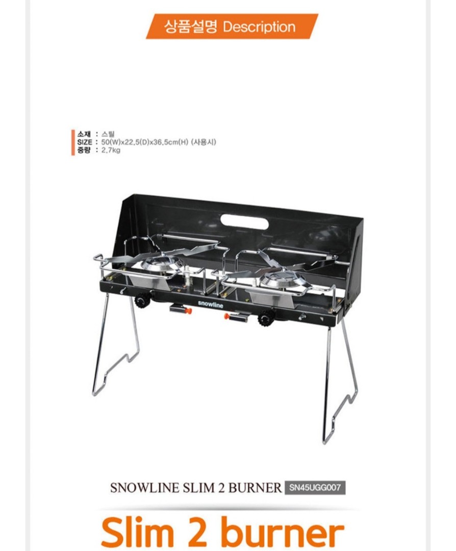 預購Snowline Slim Two Burner Stove 雙頭氣爐, 運動產品, 行山及露營 - Carousell