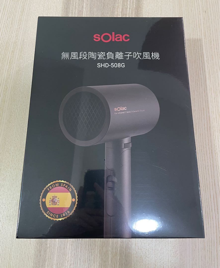 【SOLAC】負離子生物陶瓷吹風機(SHD-508), 電視及其他電器 , 熨斗及掛熨機在旋轉拍賣