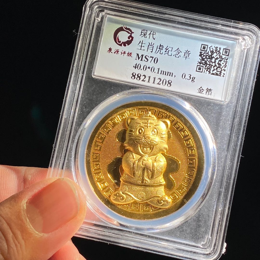 Tiger China Coin - Tiger Year! Gold Plated! Authenticated!, Hobbies ...