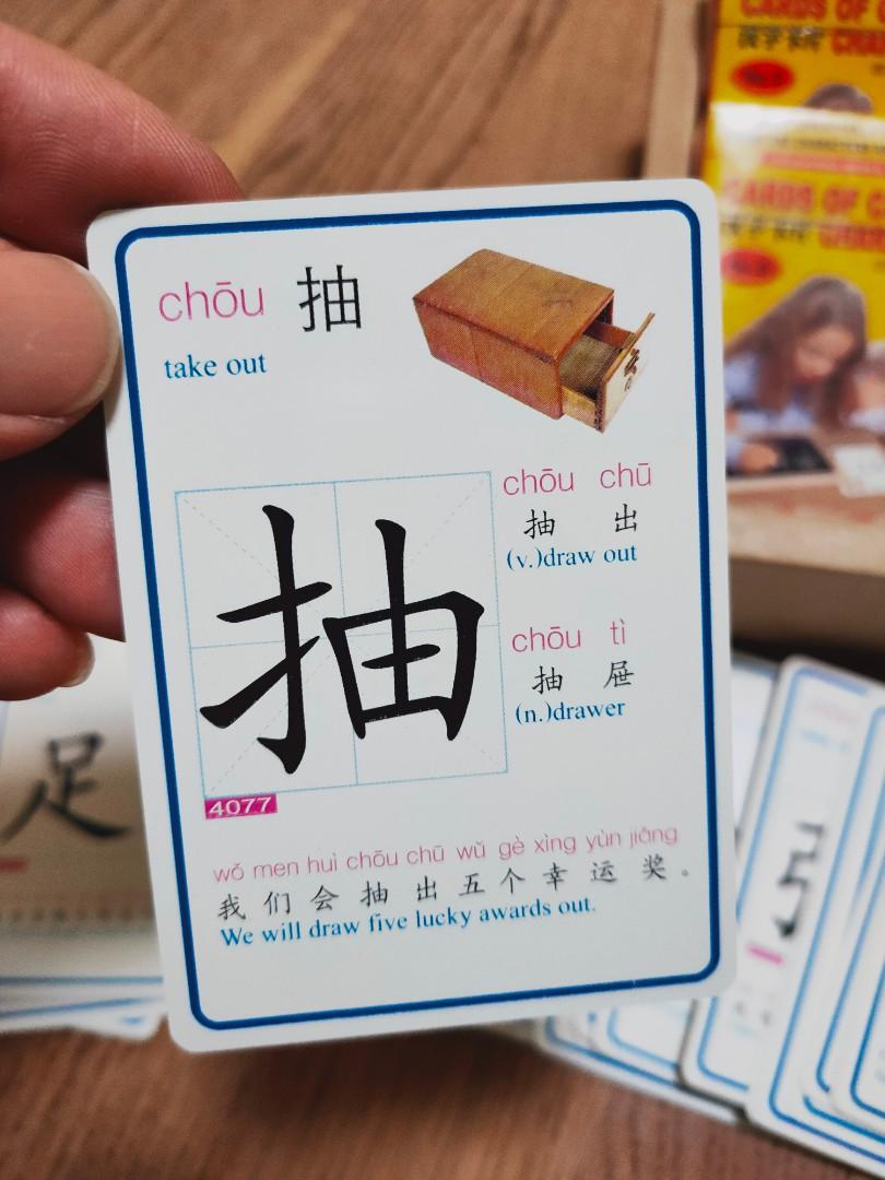 6 of 8 packs of Chinese learning cards with CD, opened 1v pack to take ...