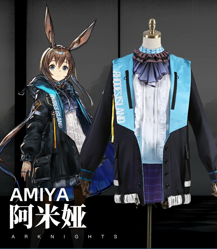 ARKNIGHTS Amiya Default Cosplay FULL SET, Hobbies & Toys, Memorabilia ...