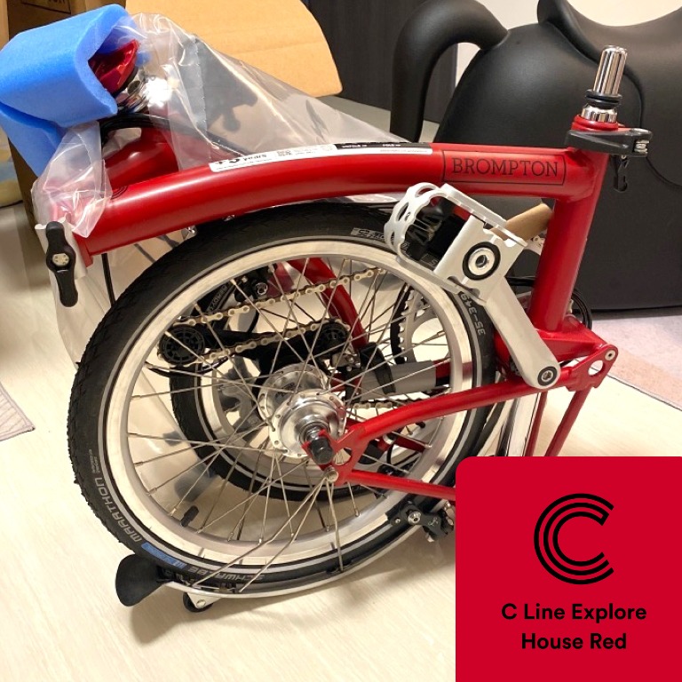 Brompton C Line Explore | House Red, Sports Equipment, Bicycles & Parts ...