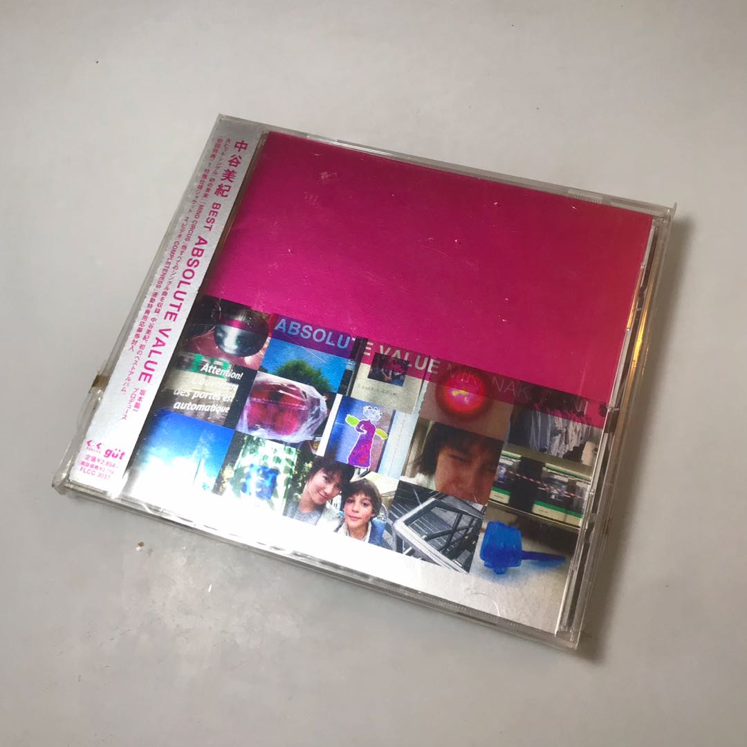 CD / MIKA NAKATANI 中谷美紀 BEST「ABSOLUTE VALUE」1998, 興趣及遊戲, 音樂、樂器 & 配件, 音樂與媒體 - CD 及 DVD - Carousell