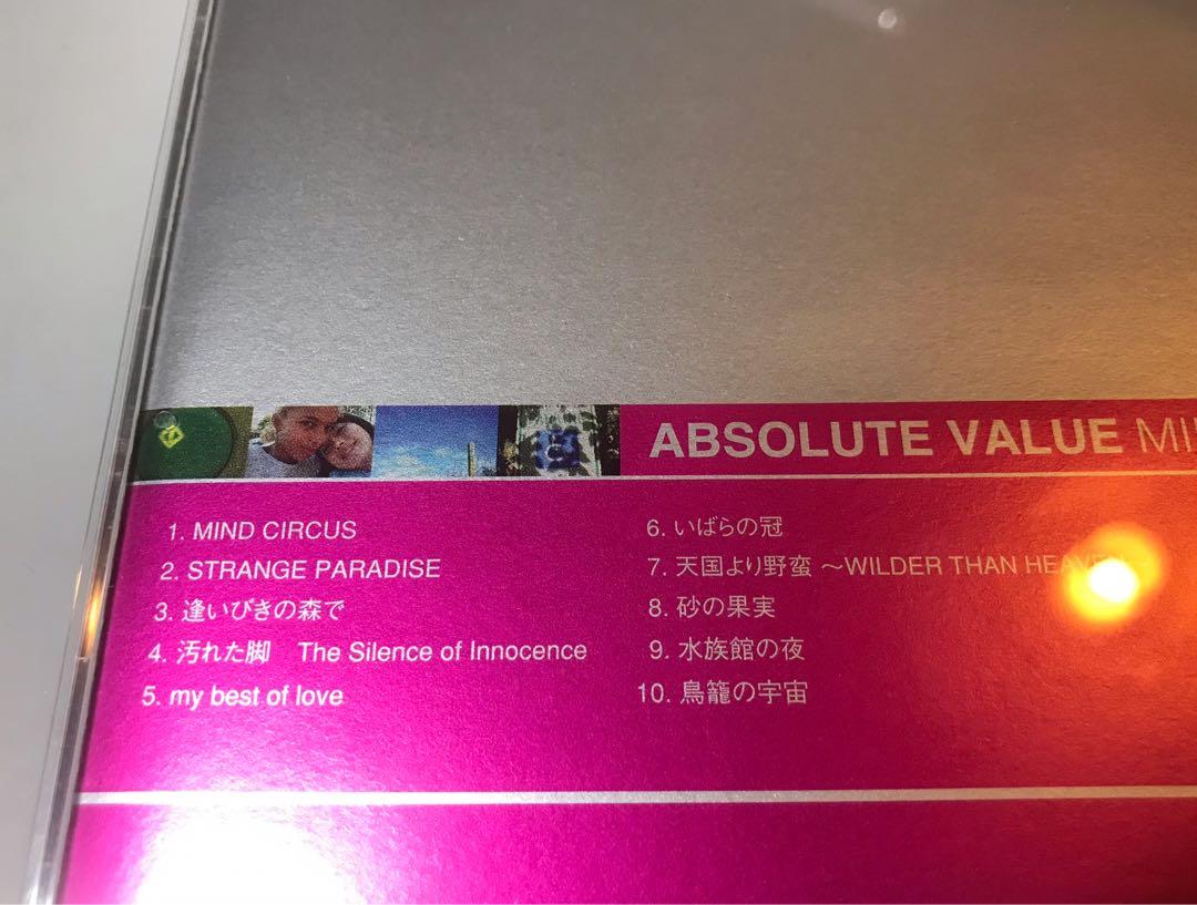 CD / MIKA NAKATANI 中谷美紀 BEST「ABSOLUTE VALUE」1998, 興趣及遊戲, 音樂、樂器 & 配件, 音樂與媒體 - CD 及 DVD - Carousell
