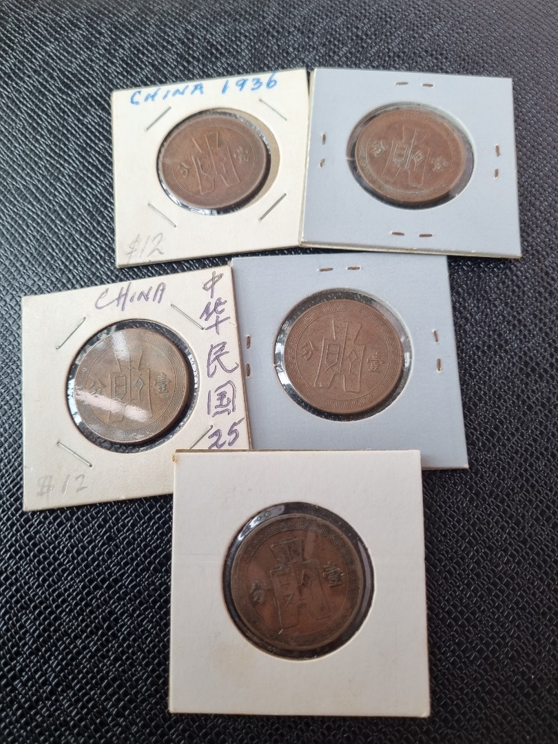 China 1936 Republic One Fen coin (5 pc), Hobbies & Toys, Memorabilia ...