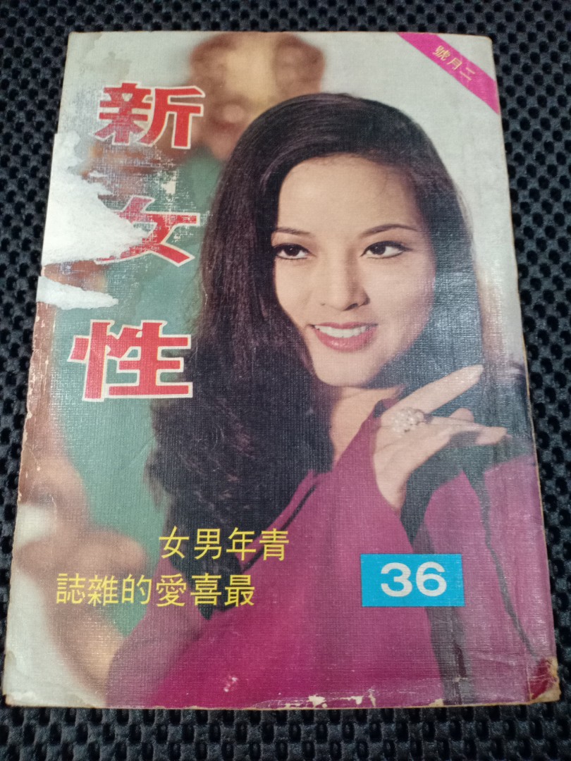 Chinese magazines, Hobbies & Toys, Books & Magazines, Children's Books ...