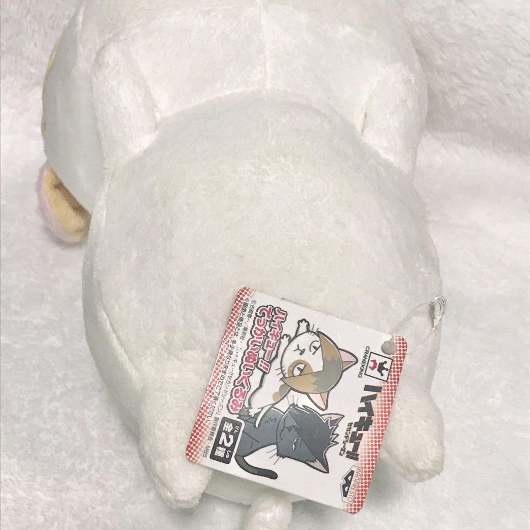 Haikyu!! Kozume kenma cat neko plush nuigurumi hq haikyuu nekoma ...