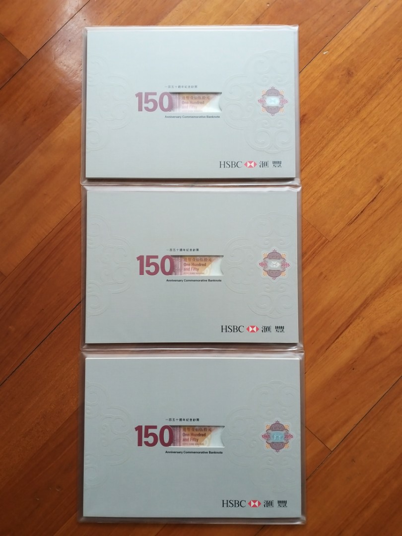 HSBC 150 週年紀念鈔, 興趣及遊戲, 收藏品及紀念品, 錢幣 - Carousell