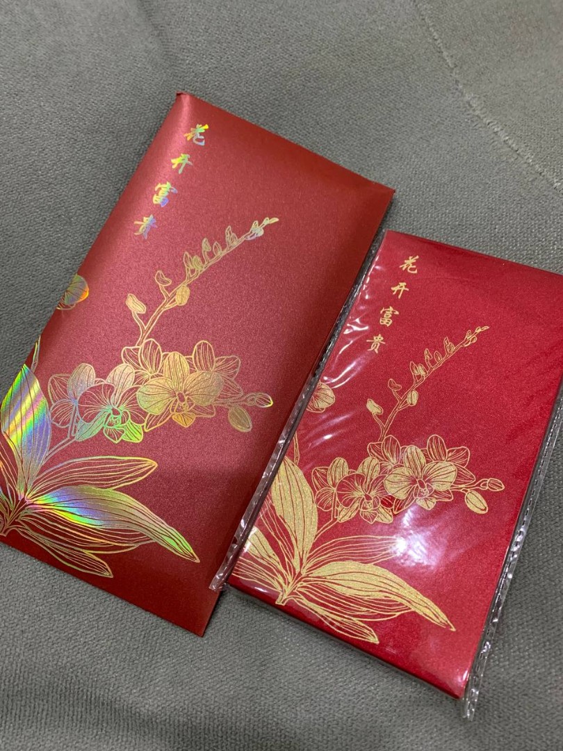 IPG red packet, Hobbies & Toys, Stationery & Craft, Other Stationery ...