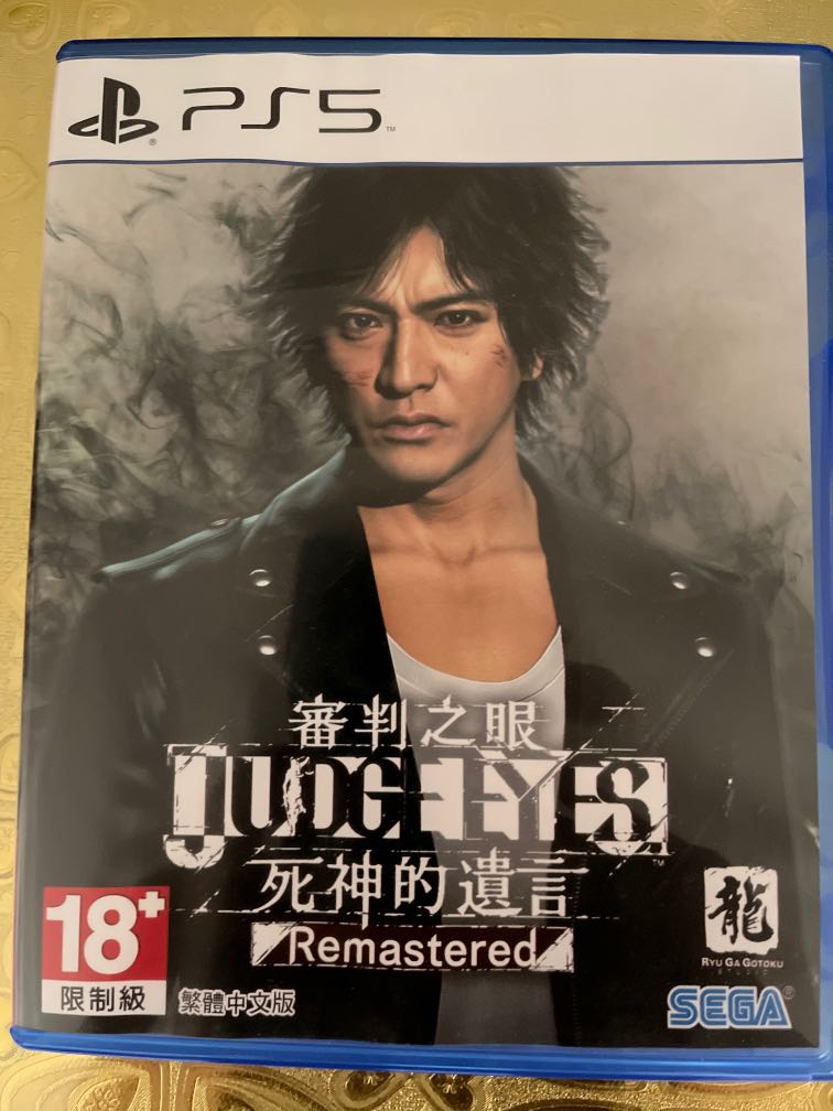 Judgement (PS5), Video Gaming, Video Games, PlayStation on Carousell